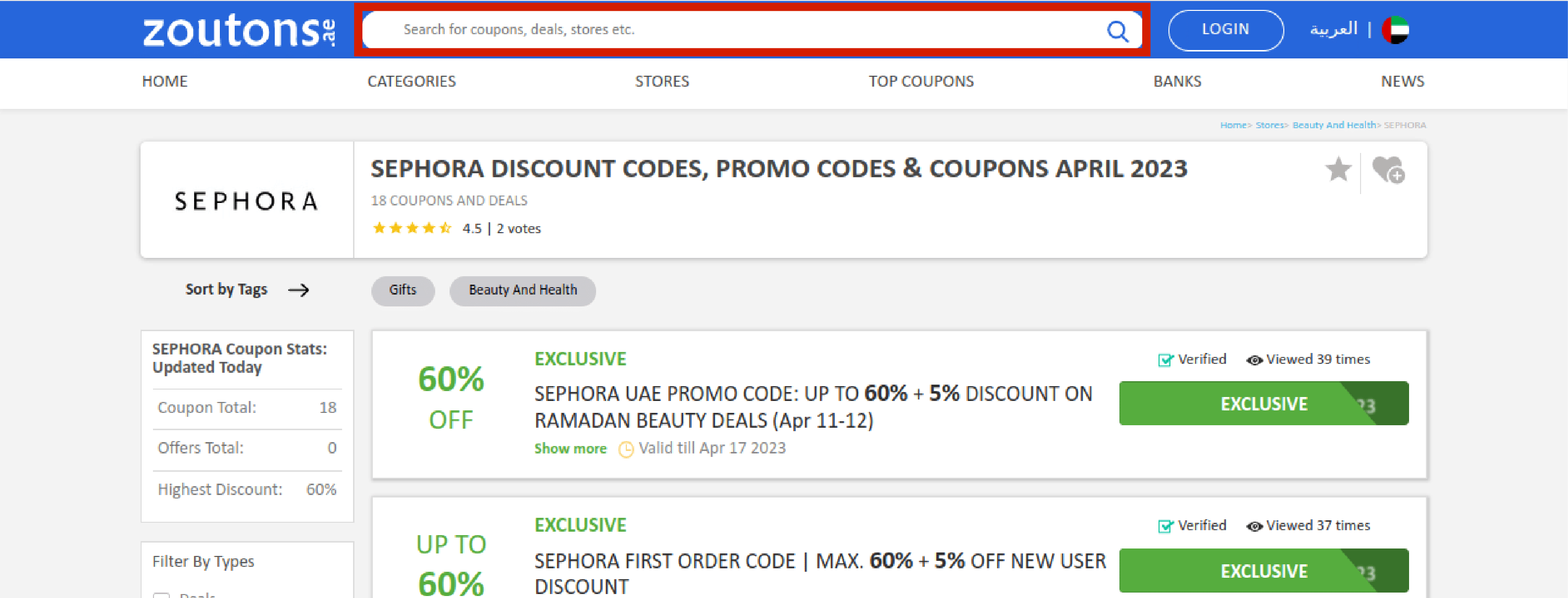 Sephora Promo Codes UAE: Up to 70% + 5% Off Discount Code August 2023