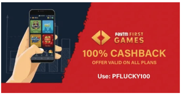 Paytm First Promo Codes, Coupons: 100% Cashback Offers December 2025