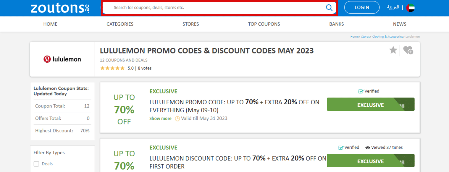 70% Off Lululemon Discount Code & Coupons UAE July 2023